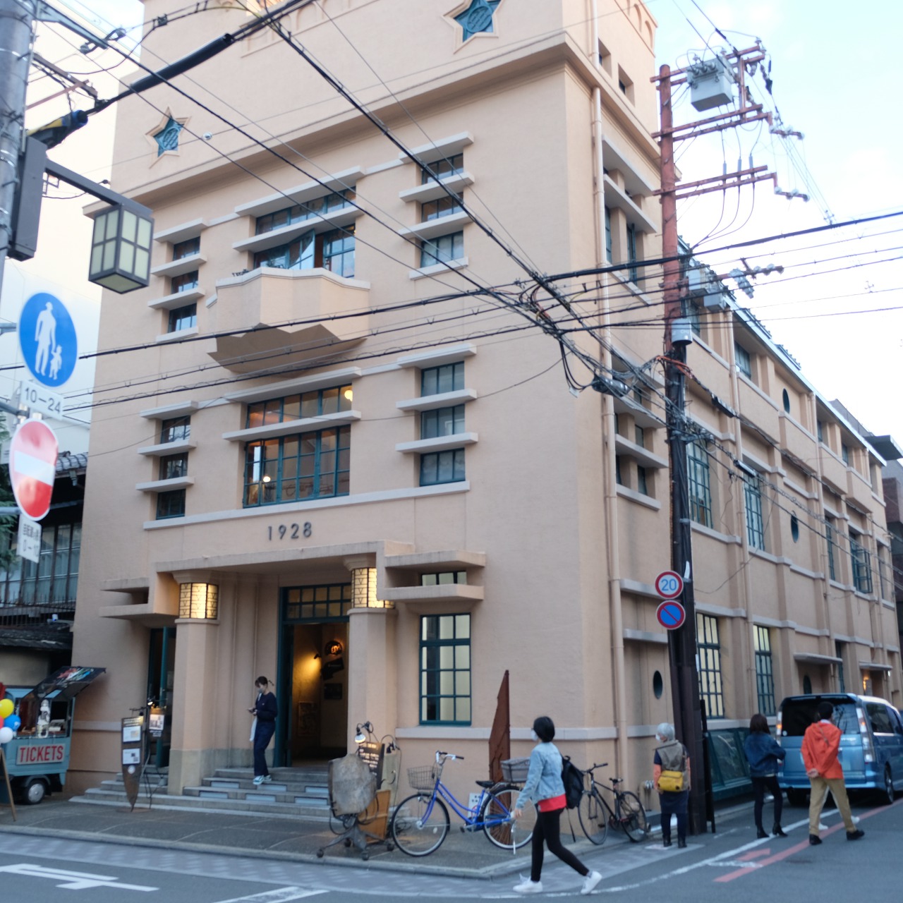 「ギアGEAR」 - HOTEL KUU KYOTO | ホテル空京都【公式】